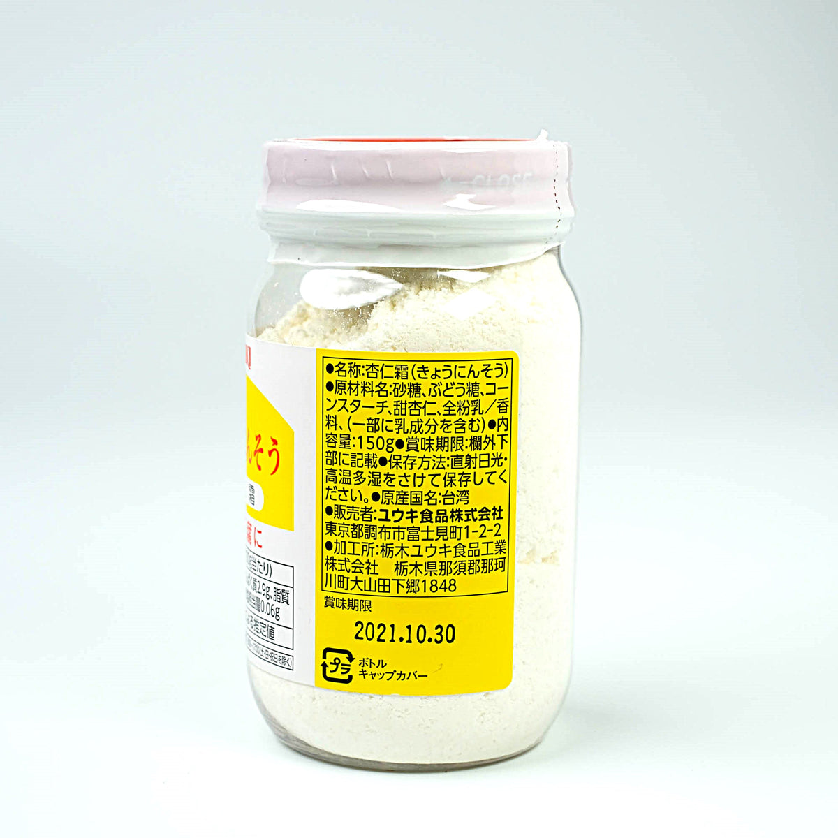 1288a054e8ca623199aa3ad3e6a0c3